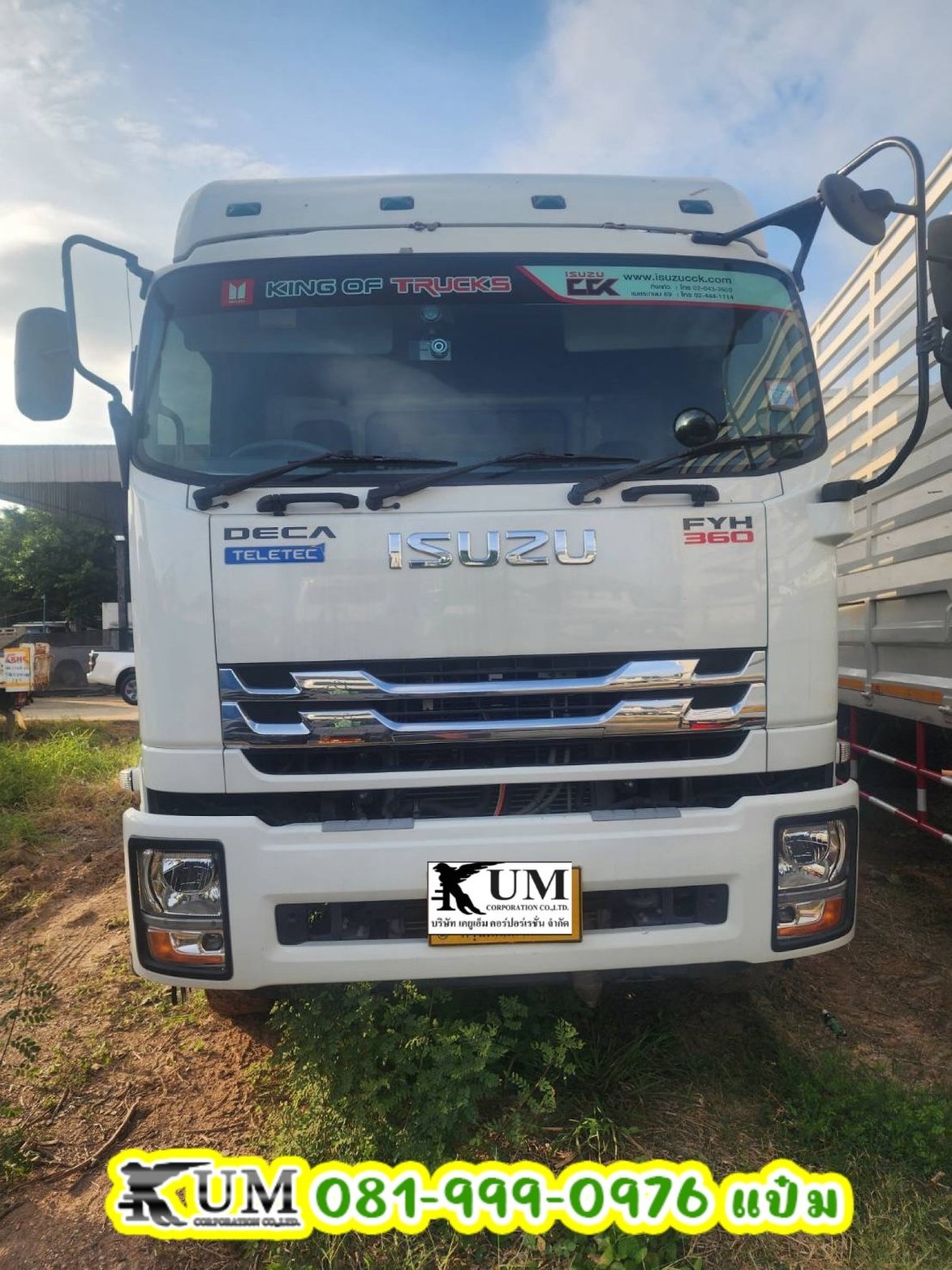สิบสองล้อหัวลาก ปี 2565 ISUZU FYH 360 แรงม้ - Truck2Hand.com