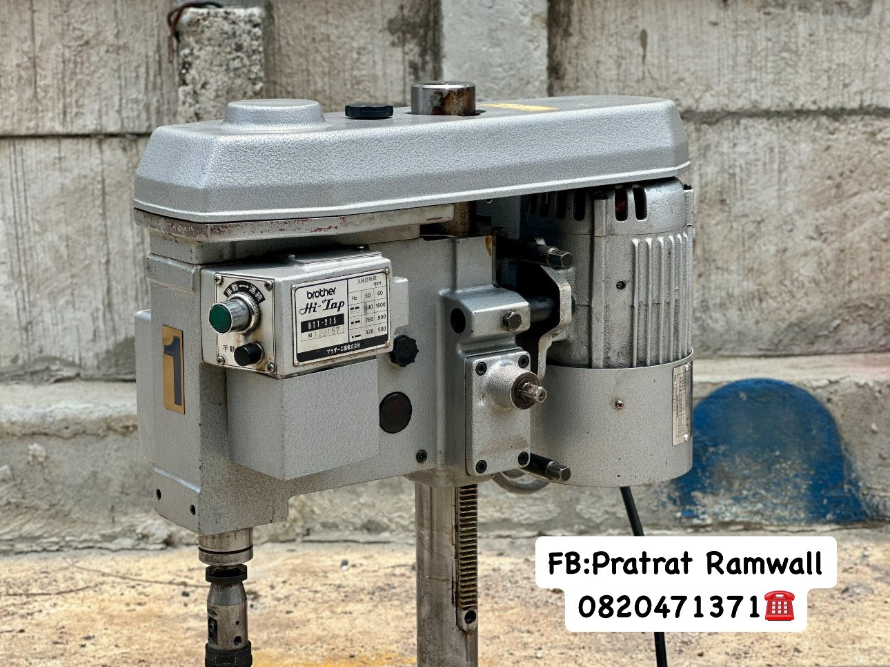 เครื่องต้าปรู Hi-Tap Brother & General BT1- - Truck2Hand.com