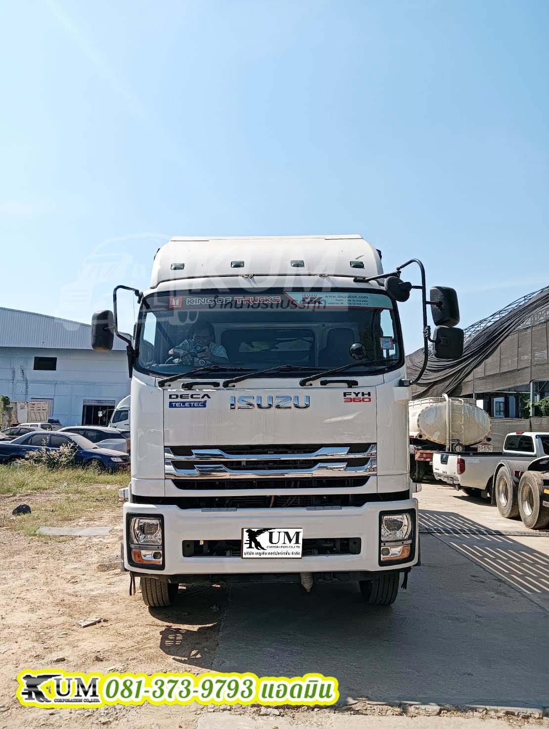 ไมล์แค่หลักพัน สิบสองล้อคอก ISUZU FYH 360 แ - Truck2Hand.com