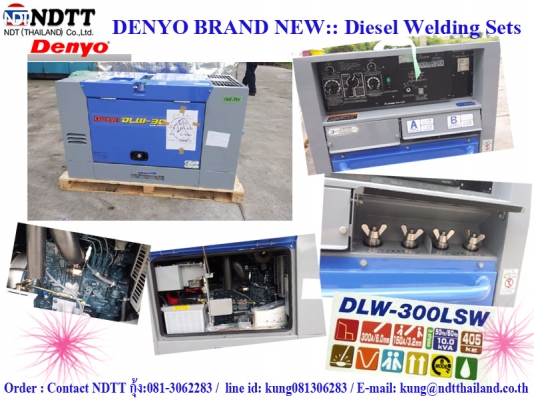 DLW300LSW : DENYO DIESEL ENGINE WELDER เครื - Truck2Hand.com