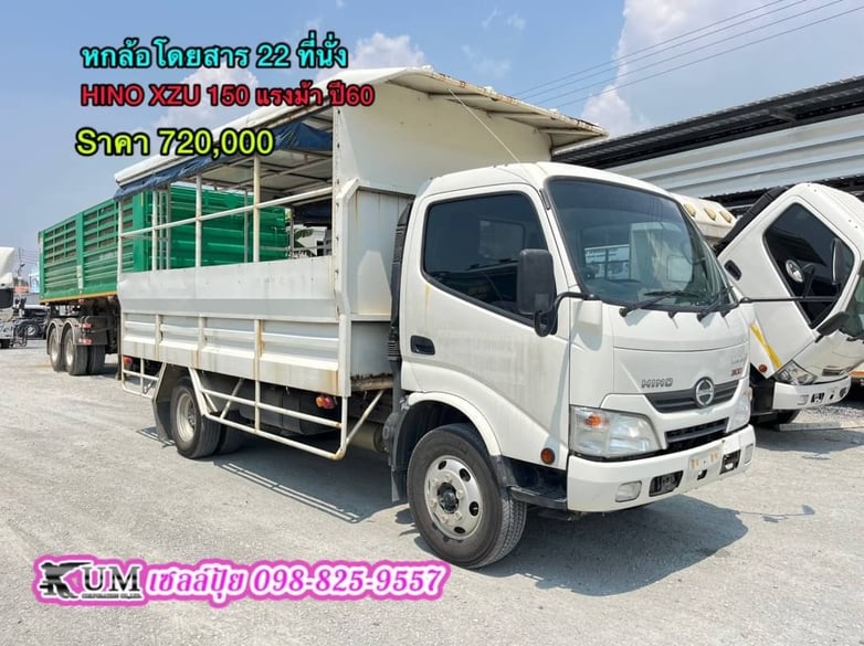 ตลาดซื้อขาย รถบรรทุก สองแถว มือสอง - Truck2Hand.com