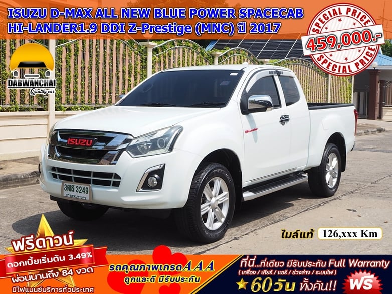 ตลาดซื้อขาย รถกระบะ ISUZU (อีซูซุ) D-Max ตอนครึ่ง แคป มือสอง ...
