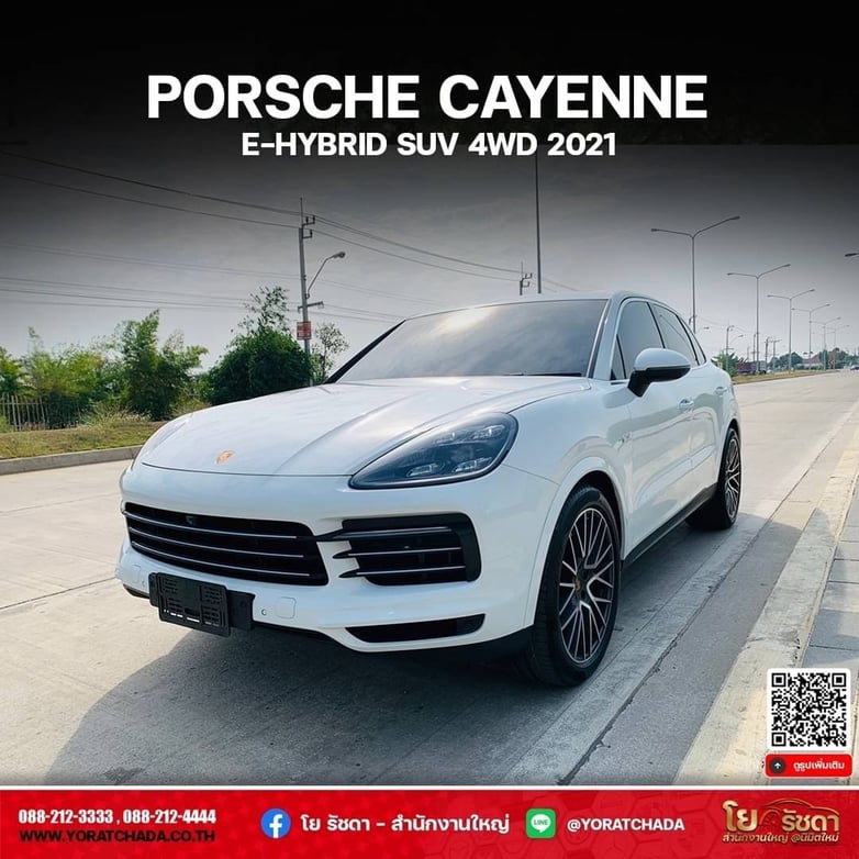 🚩PORSCHE CAYENNE E-HYBRID SUV 4WD 2021 - Truck2Hand.com