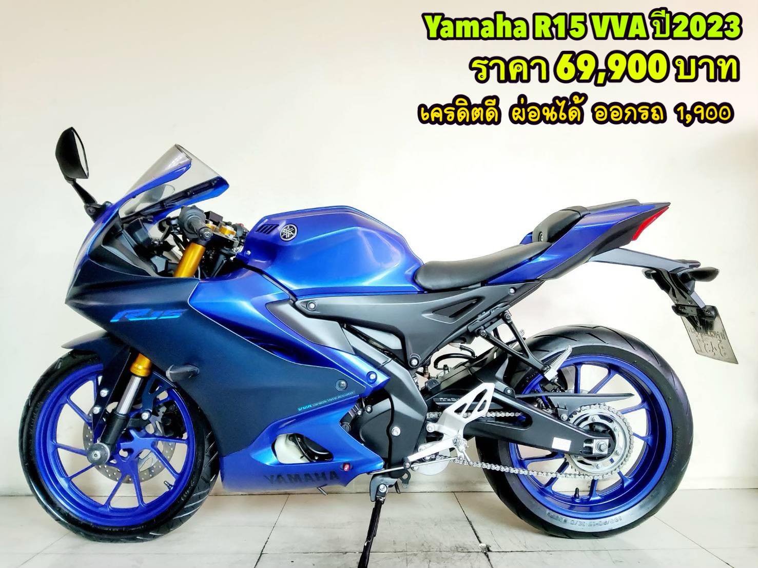 Yamaha R15 155 VVA Connected ปี2023 สภาพเกร - Truck2Hand.com