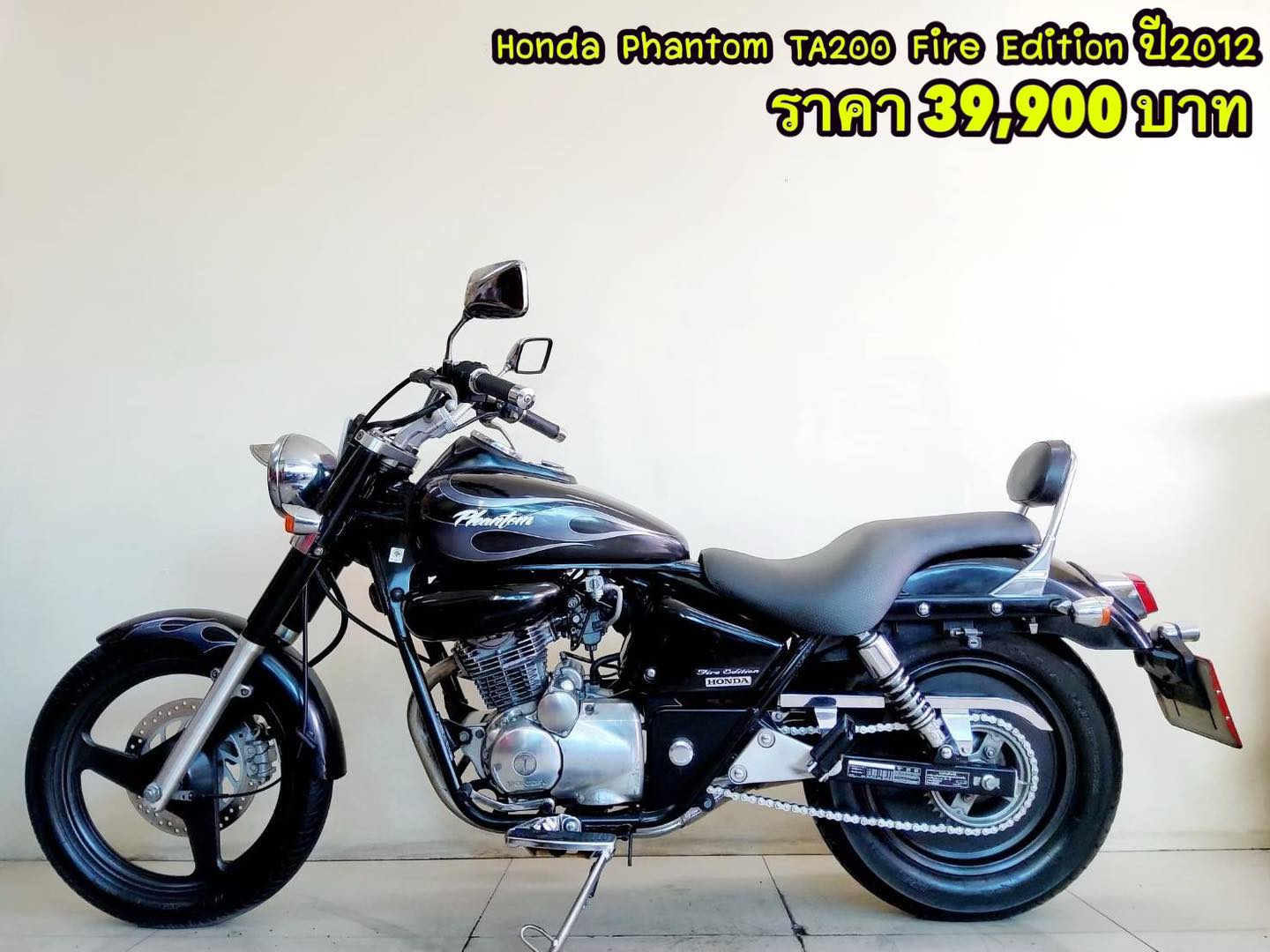 Honda Phantom TA200 Fire Edition ปี 2012 สภ - Truck2Hand.com