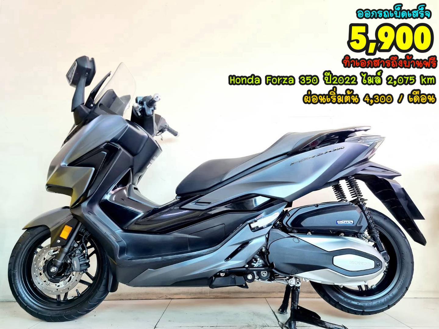 ตลาดซื้อขาย มอเตอร์ไซค์ HONDA (ฮอนด้า) ทั่วไป กรุงเทพ มือสอง ...