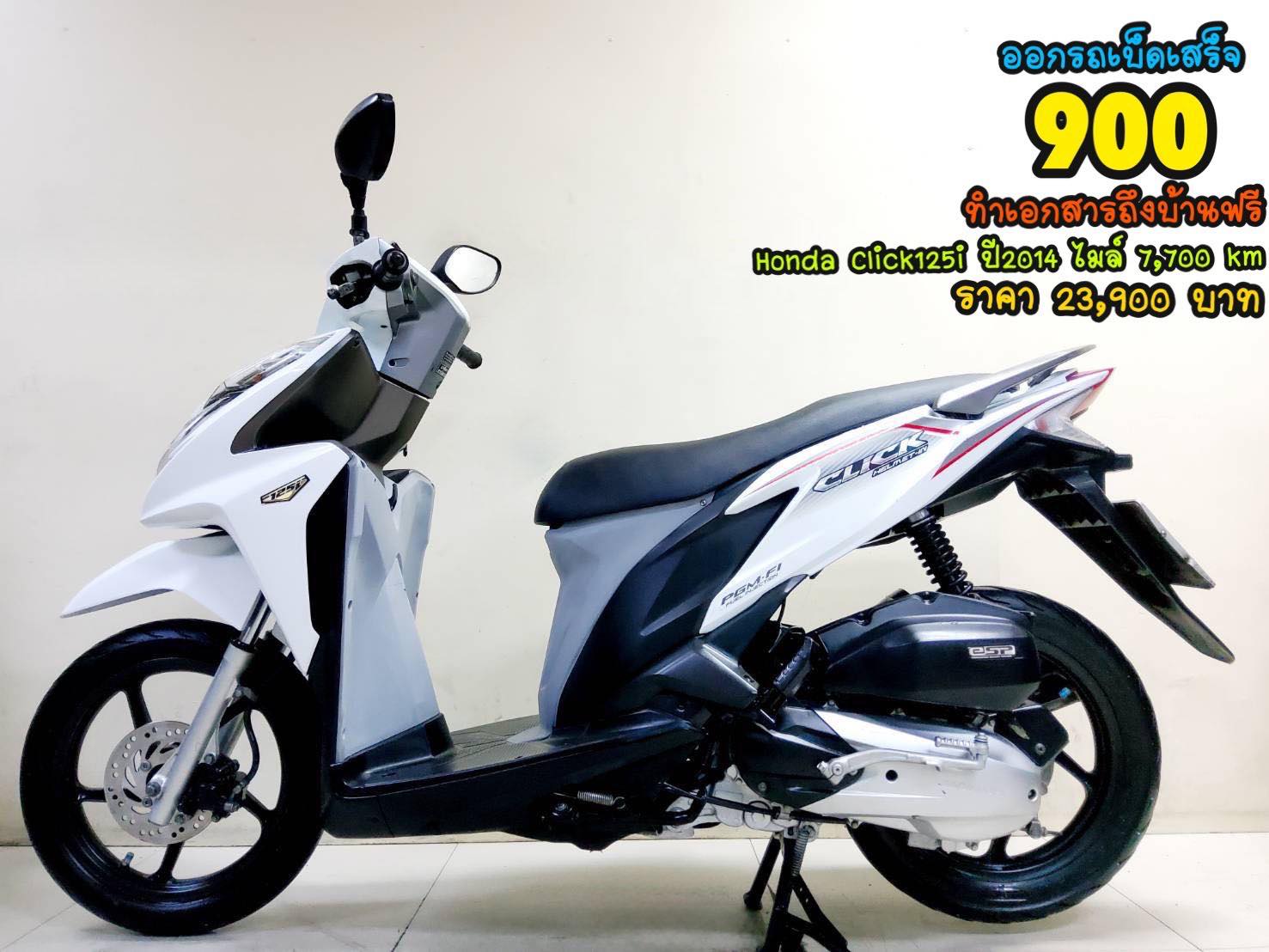 ตลาดซื้อขาย มอเตอร์ไซค์ HONDA (ฮอนด้า) ทั่วไป กรุงเทพ มือสอง - Truck2Hand.com