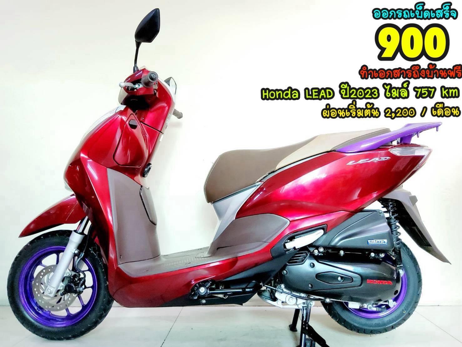 Honda LEAD 4V Keyless ปี2023 สภาพเกรดA 757 - Truck2Hand.com