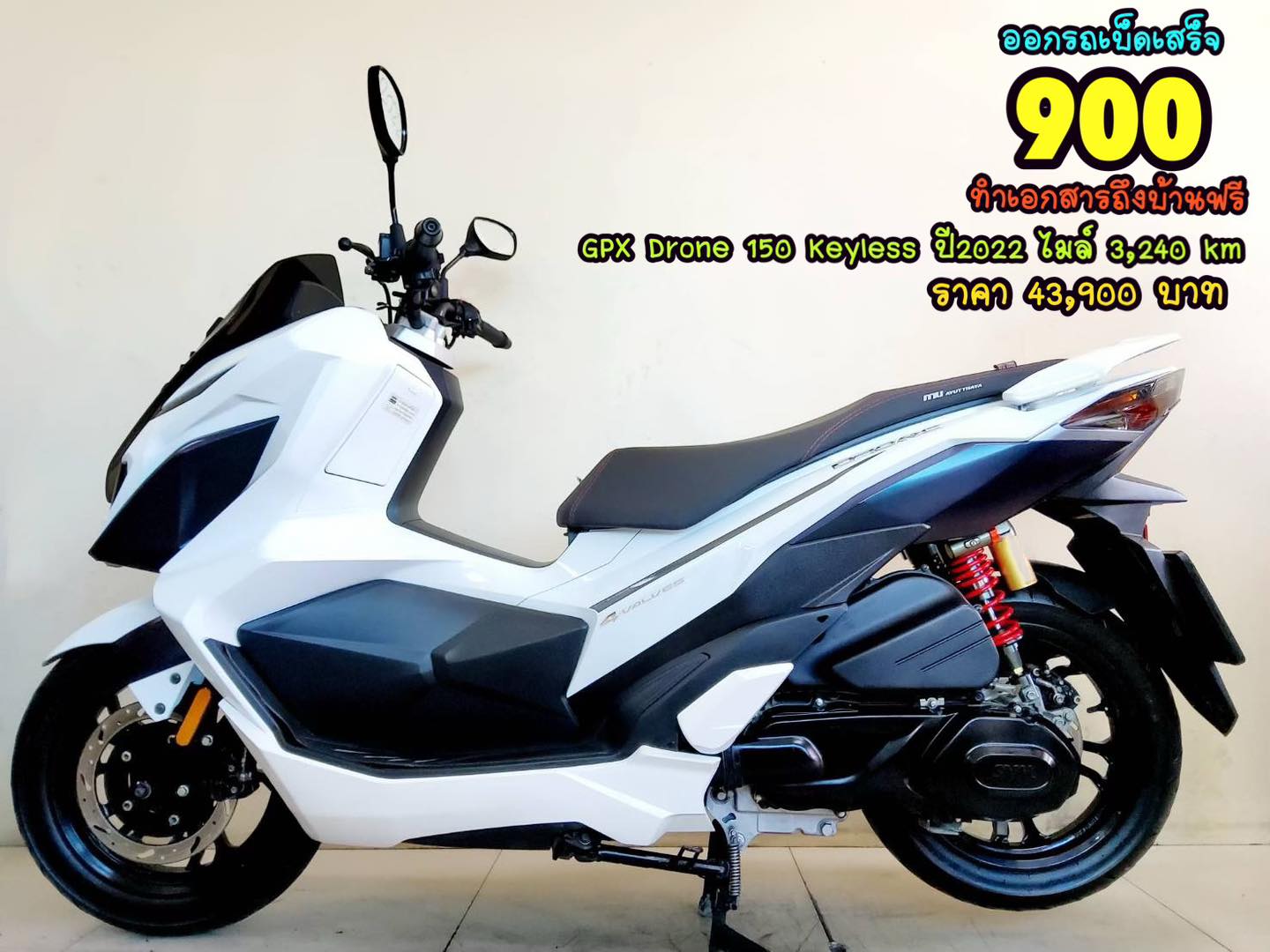 ตลาดซื้อขาย มอเตอร์ไซค์ HONDA (ฮอนด้า) ทั่วไป กรุงเทพ มือสอง ...
