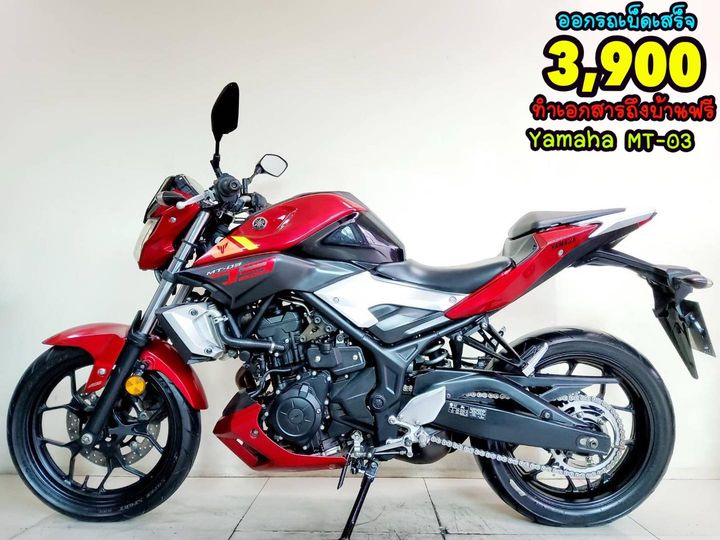 Yamaha MT03 VVA ABS ปี2018 สภาพเกรดA 7348 - Truck2Hand.com
