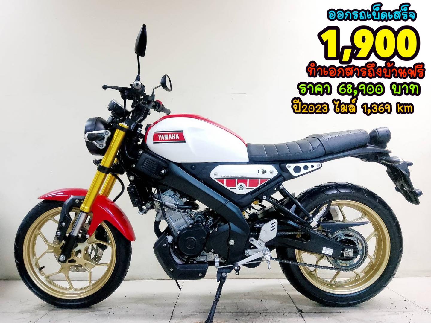 Yamaha XSR 155 VVA WGP 60th Aniversary ปี20 - Truck2Hand.com