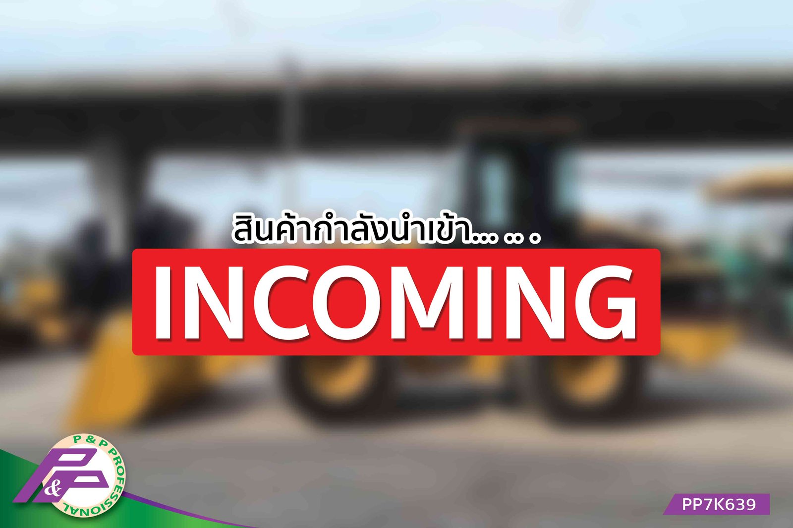 (สินค้ากำลังนำเข้า) ขายรถตักล้อยาง CAT 910G - Truck2Hand.com