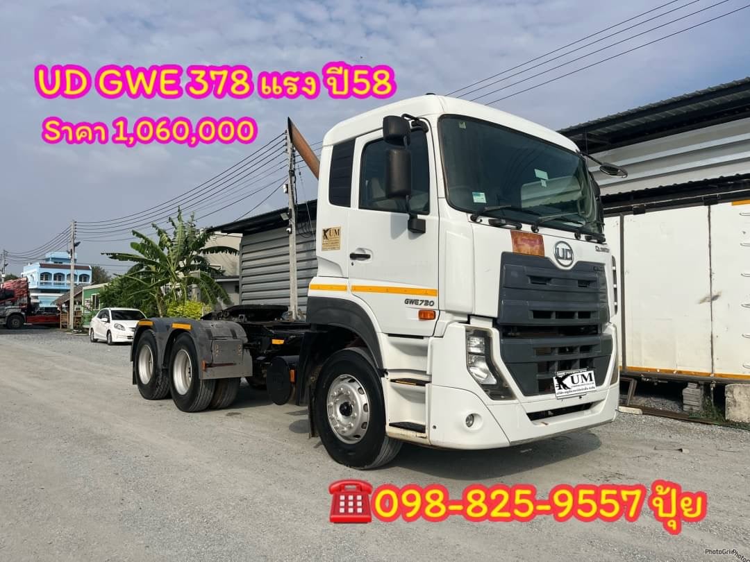 ขาย 10 ล้อหัวลาก UD GWE 378 แรง ปี58 - Truck2Hand.com