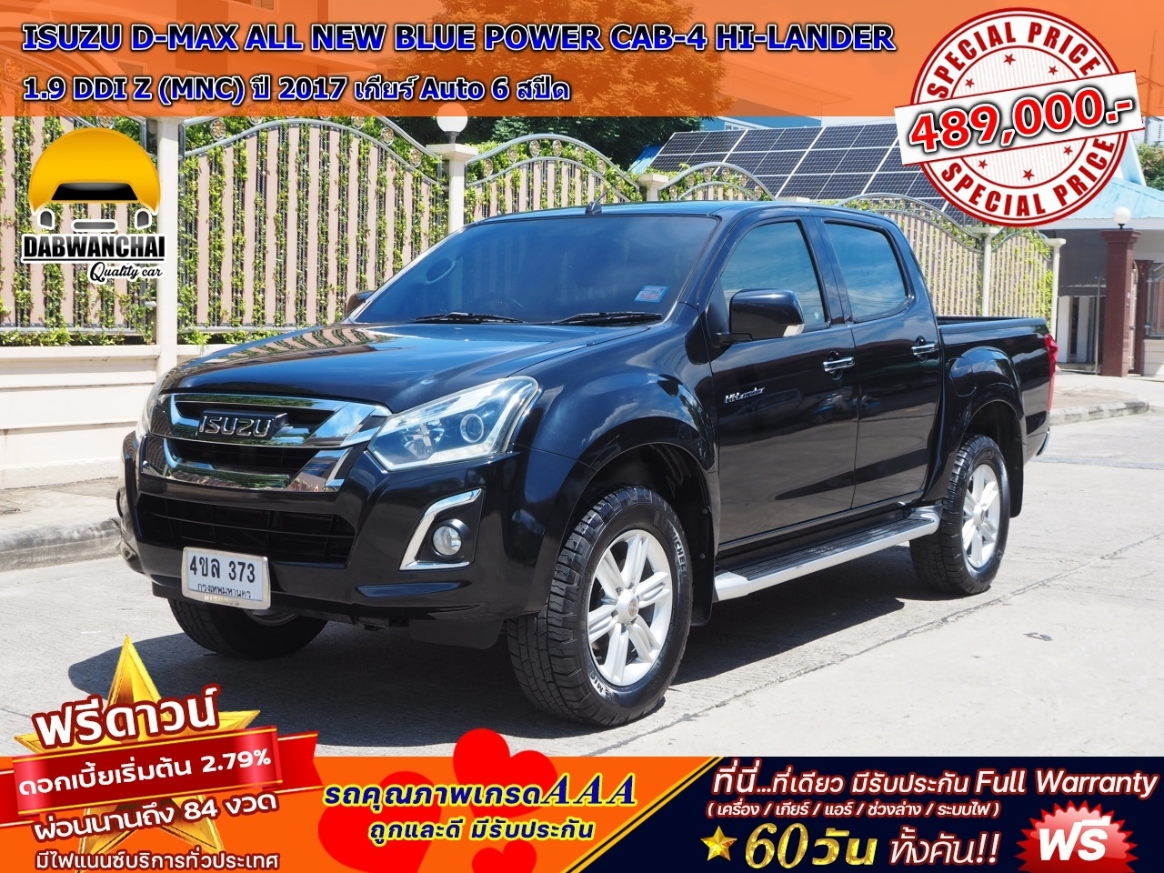 ISUZU D-MAX ALL NEW BLUE POWER CAB-4 HI-LAN - Truck2Hand.com