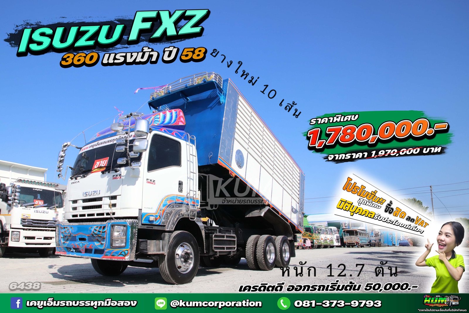 สิบล้อดั้มพ์เกษตร Isuzu Fxz 360 แรงม้า ปี 2 - Truck2Hand.com
