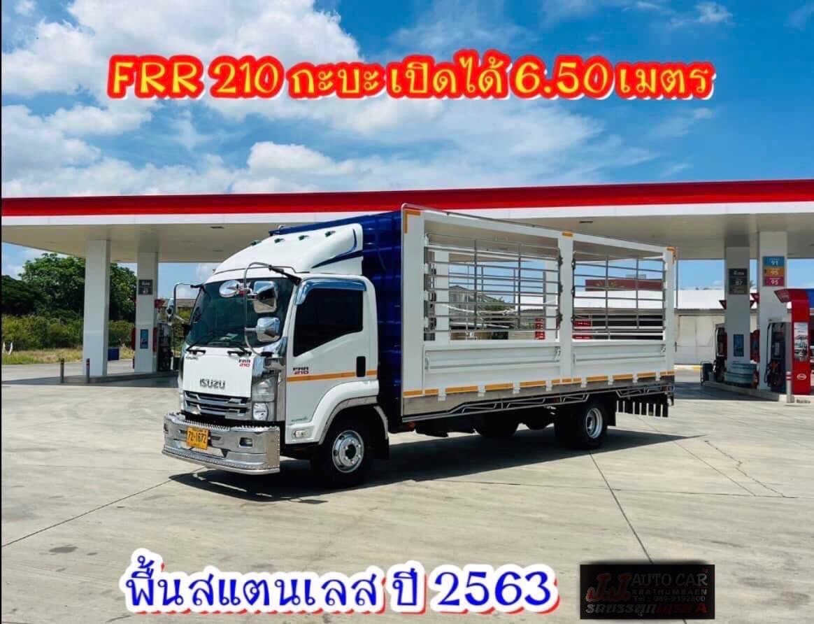 รถ 6 ล้อ ISUZU FRR 210 แรง ปี 2563 - Truck2Hand.com