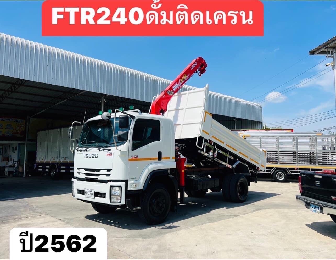 รถ6ล้อดั้มติดเครน FTR 240 แรง ปี 2562 - Truck2Hand.com