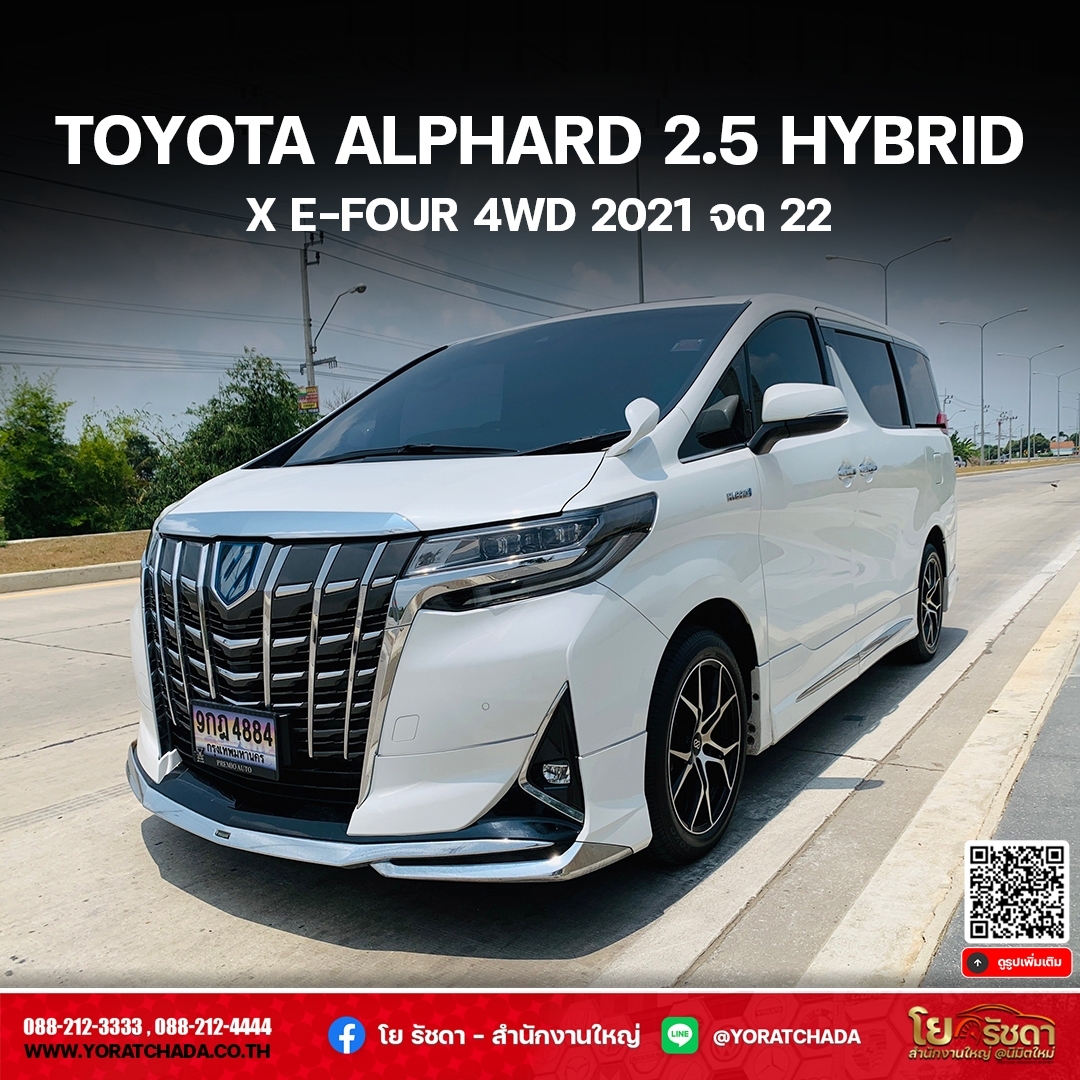 🚩TOYOTA ALPHARD 2.5 HYBRID X E-FOUR 4WD 20 - Truck2Hand.com