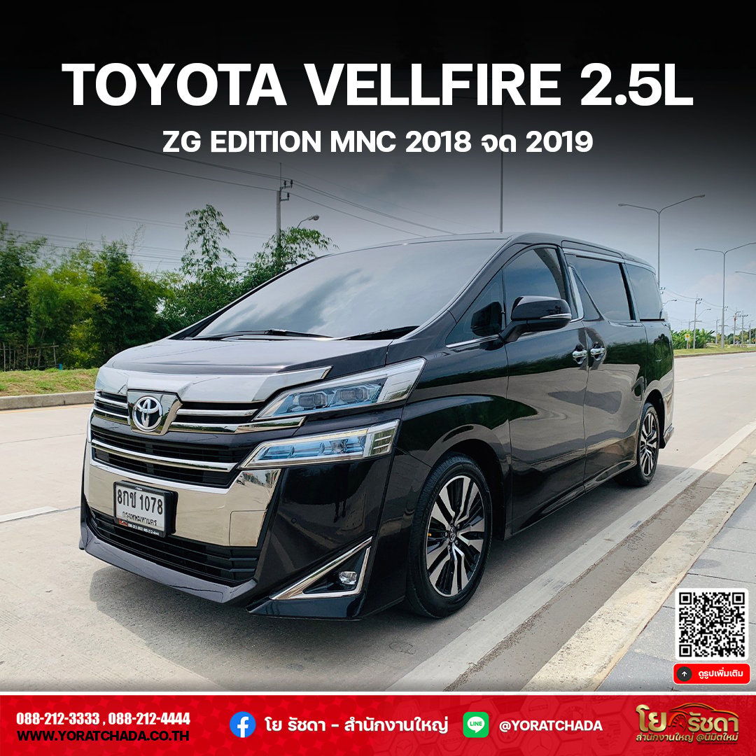 🚩 TOYOTA VELLFIRE 2.5L ZG EDITION MNC 2018 - Truck2Hand.com