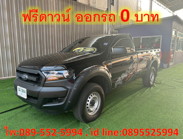 Ford Ranger 2.2 SINGLE CAB Standard XL 4WD - Truck2Hand.com