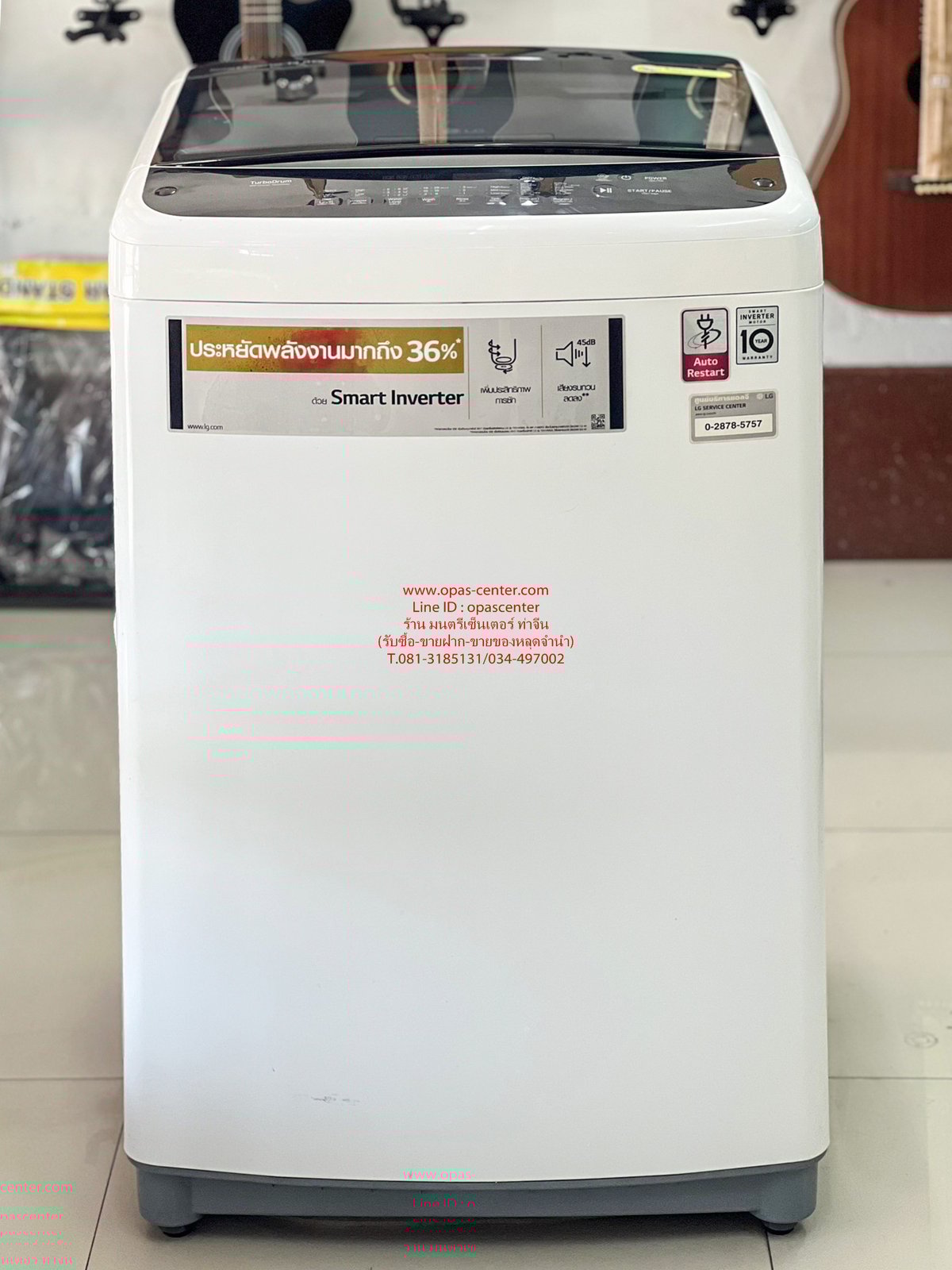 เครื่องซักผ้าฝาบน LG 14 Kg รุ่น T2514VS2W ม - Truck2Hand.com