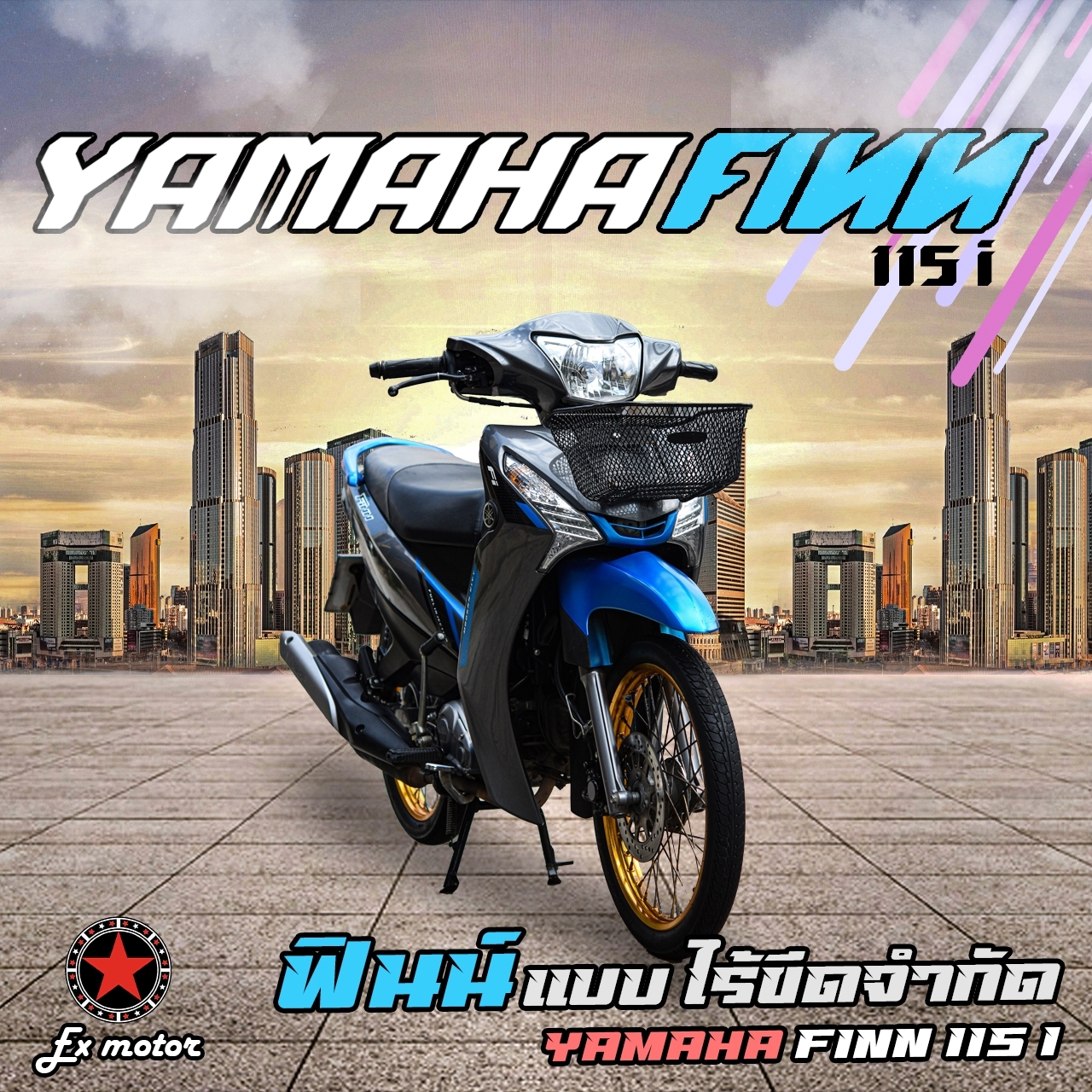 Yamaha Finn-115i - Truck2Hand.com