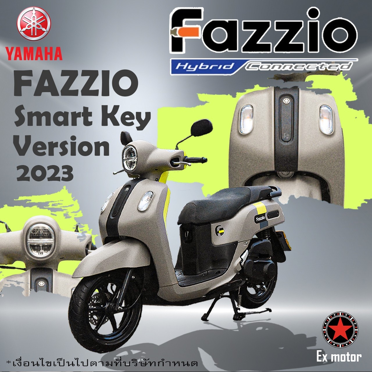 Yamaha Fazzio 125 - Truck2Hand.com