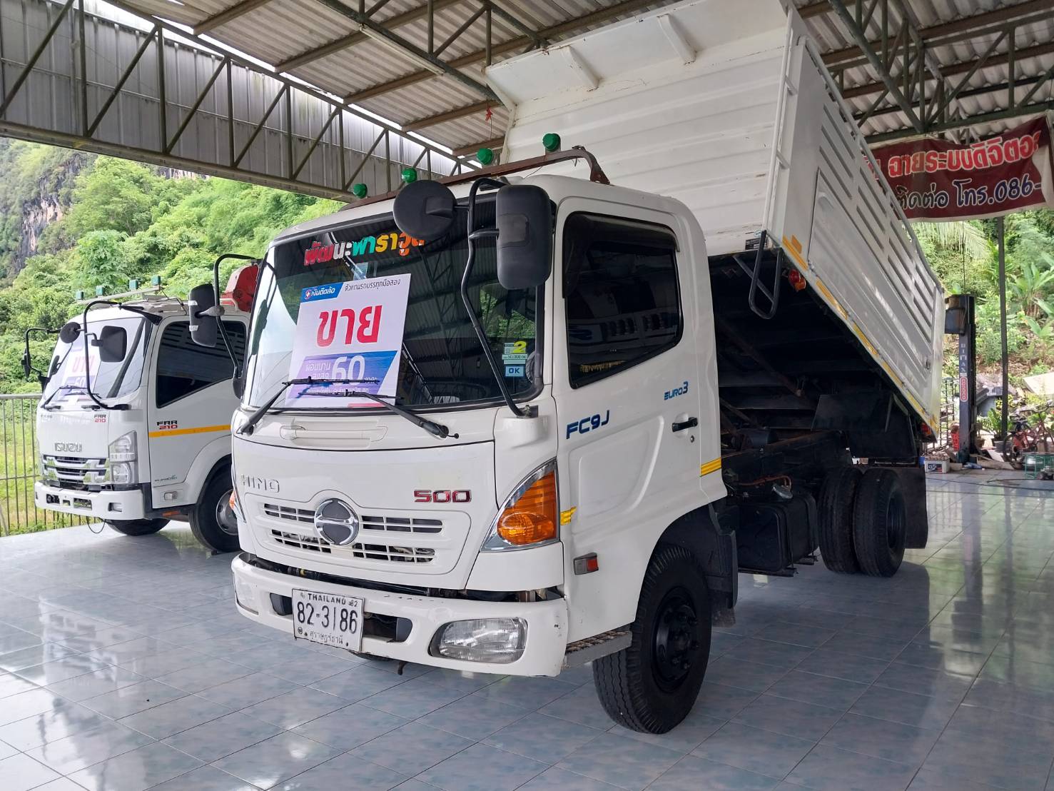ขาย HINO MEGA FC9J 175 ปี 2559 กระบะดั้มสาม - Truck2Hand.com
