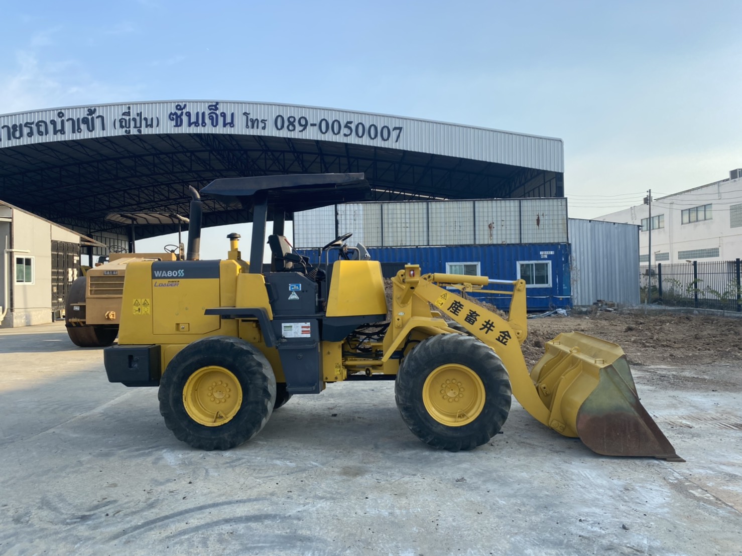 WA80-3 รถตักล้อยาง จากญี่ปุ่น - Truck2Hand.com