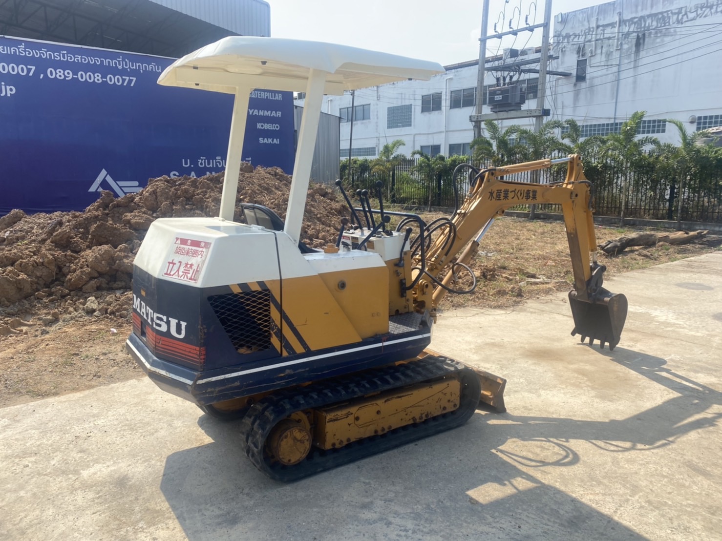Komatsu PC05-5 นำเข้าจากญี่ปุ่น สภาพพร้อมใช - Truck2Hand.com