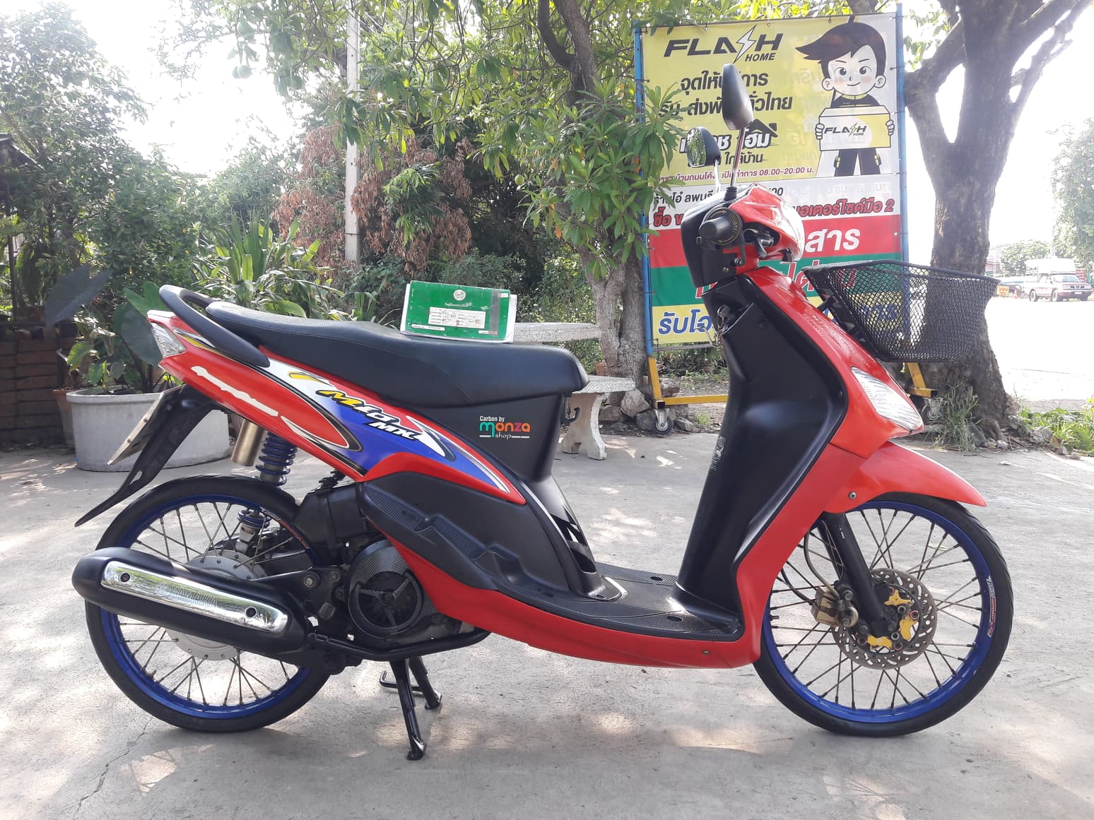 Yamaha Mio115 รถปี2005 มีเล่มทะเบียนพร้อมชุ - Truck2Hand.com